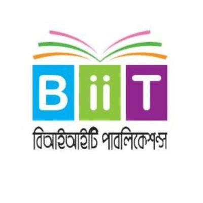BIIT | Bangladesh Institute of Islamic Thought | IIIT Bangladesh ...